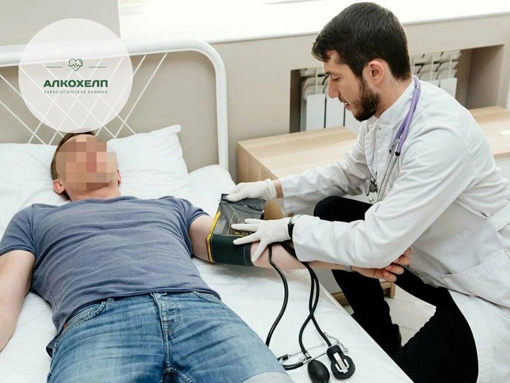 Psikologlar AlkoHelp, Krasnogorsk, foto