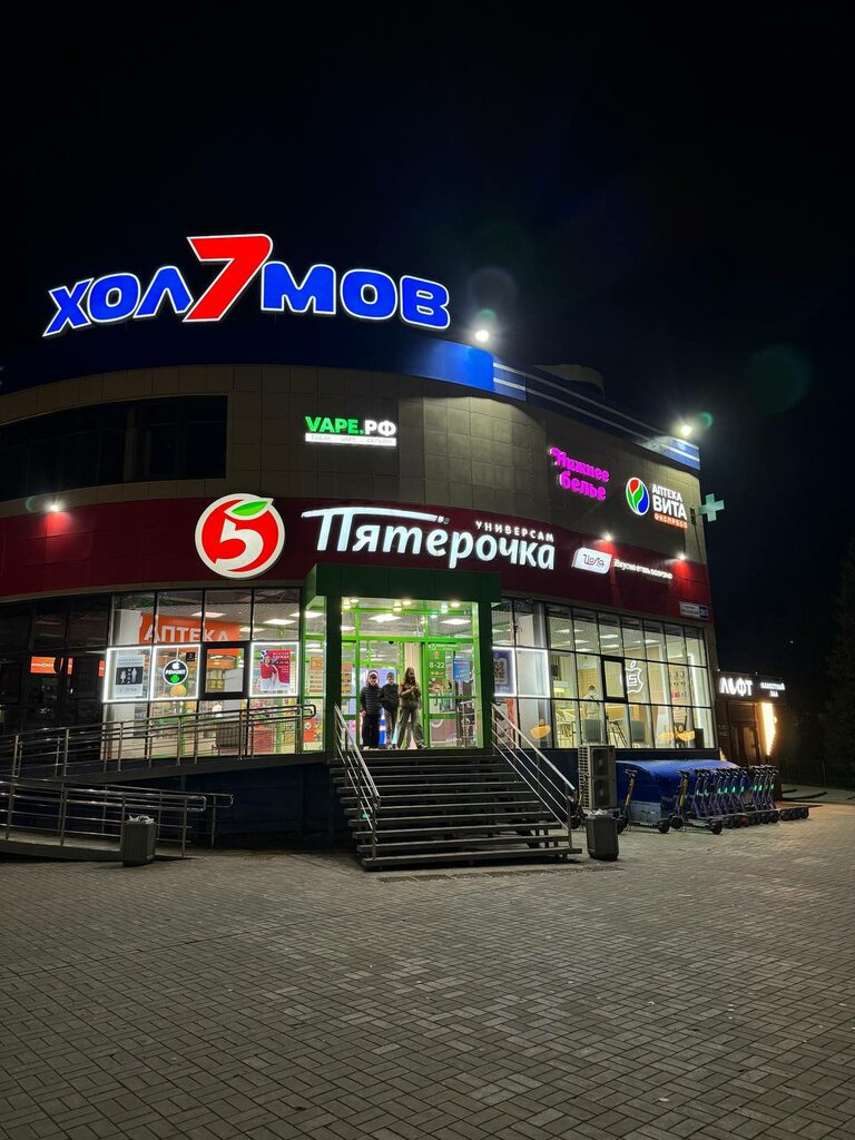 Elektronik eşya mağazaları LogovoShop, Cheboksary, foto