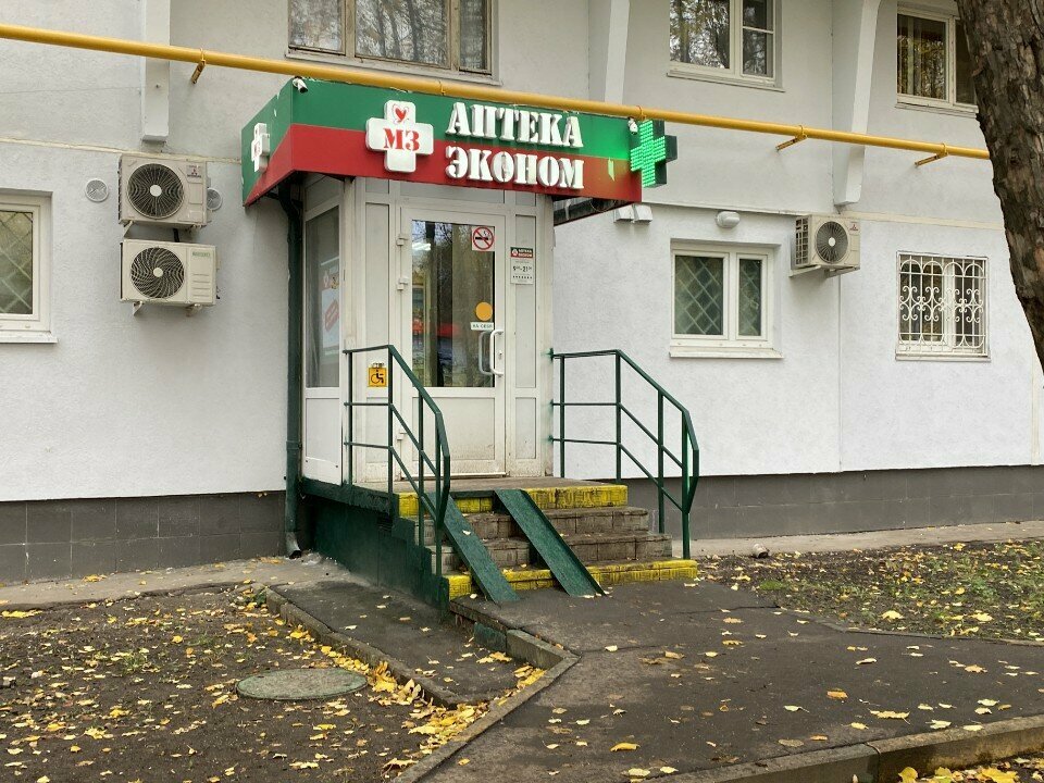 Ödeme terminali Elecsnet, Moskova, foto