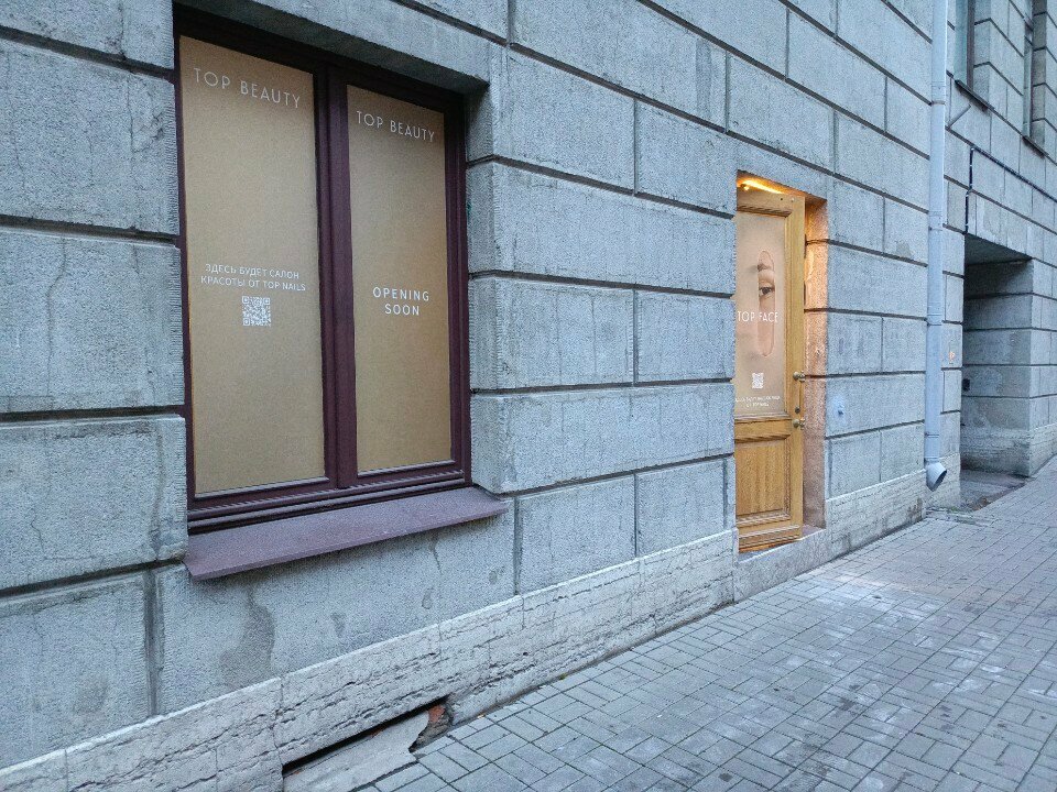 Masaj salonları Top Face, Saint‑Petersburg, foto