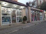 Ətirlər (Samir Ceferov Street No:136), kozmetik ve parfümeri mağazaları  Bakü'den