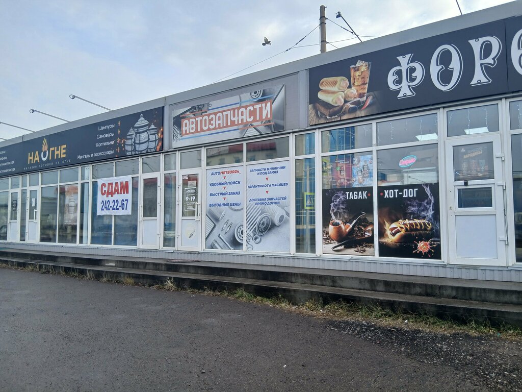 Otomobil yedek parçaları AutoMeteor24, Krasnoyarsk, foto