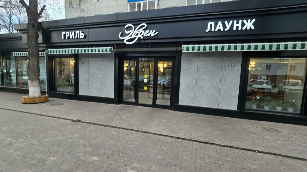 Şarj cihazı kiralama Бери заряд, Ufa, foto