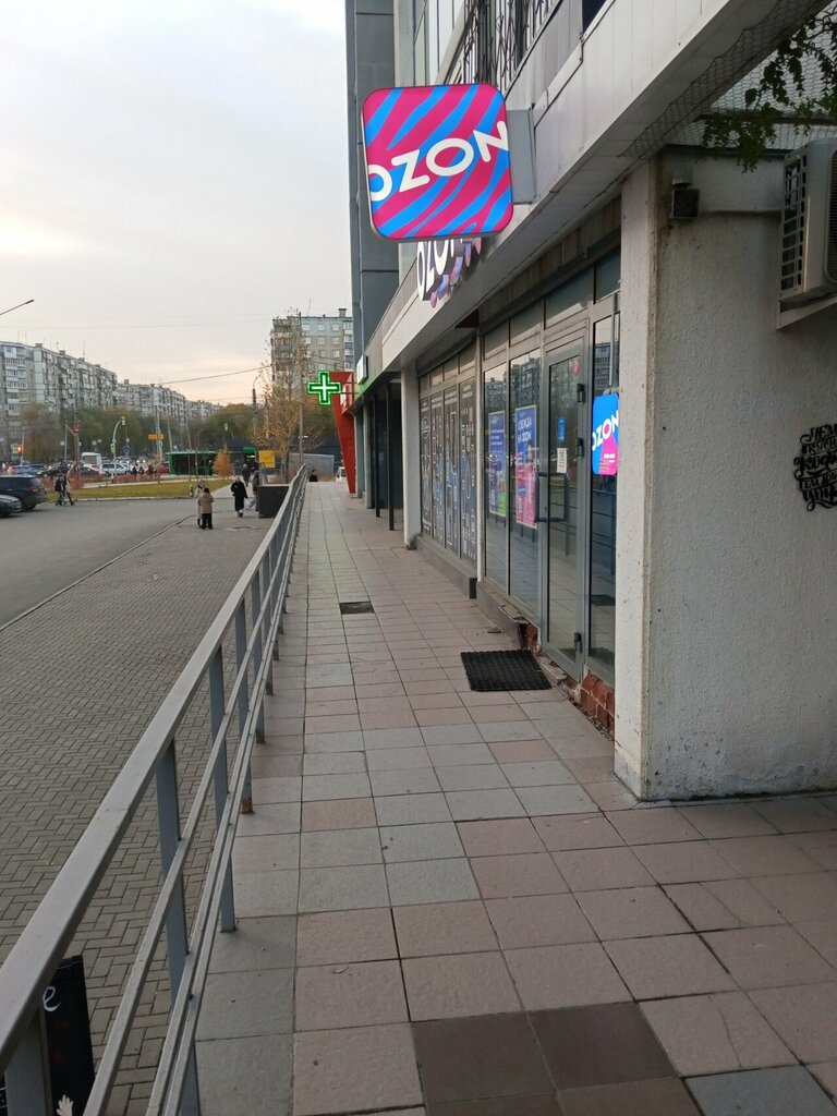 Şarj cihazı kiralama Бери заряд, Çeliabinsk, foto