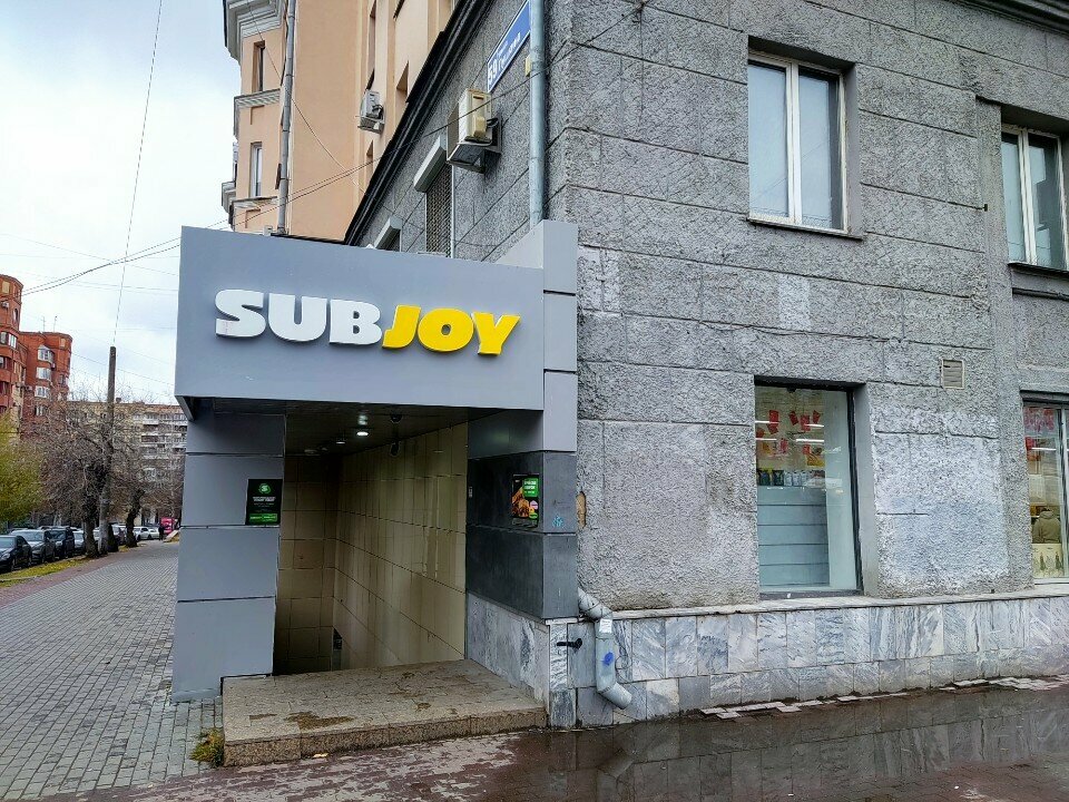 Akümülatör ve şarj cihazları Beri Zaryad, Çeliabinsk, foto