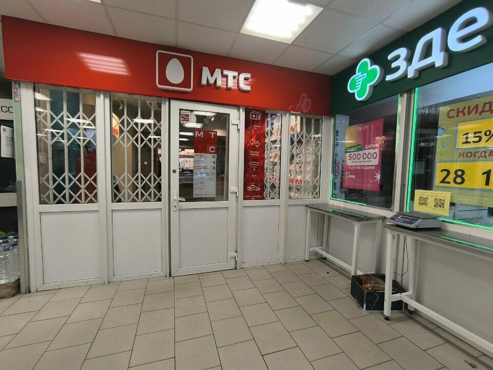 Teslimat noktası Цайняо, Moskova, foto