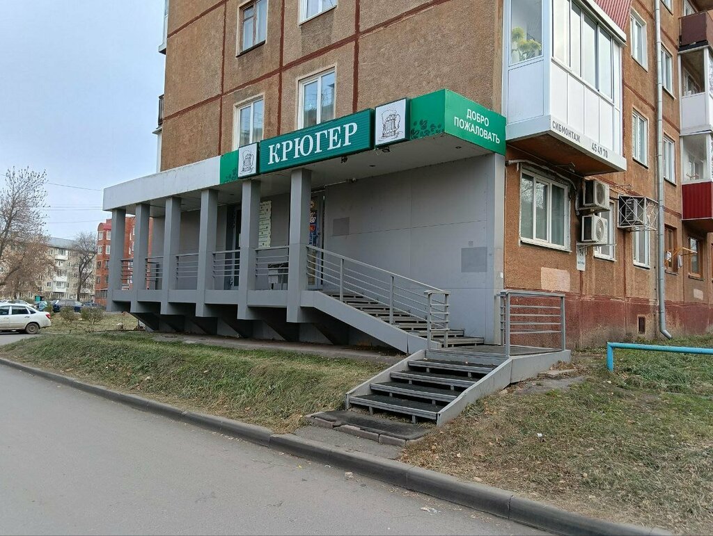 Güzellik salonu Clever, Kemerovo, foto