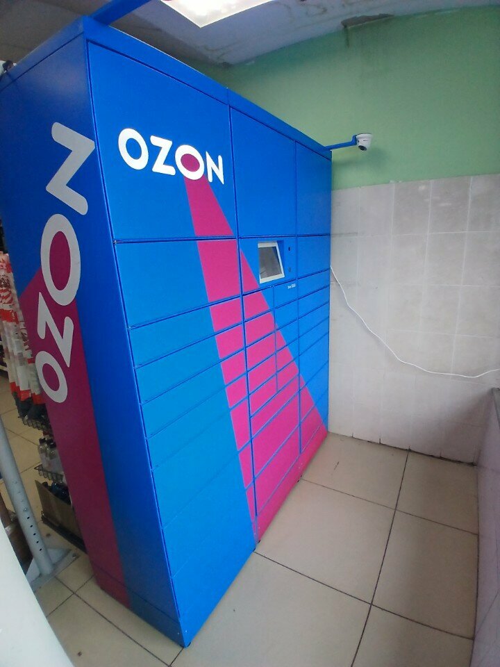 Parsel otomatı Ozon box, Ufa, foto