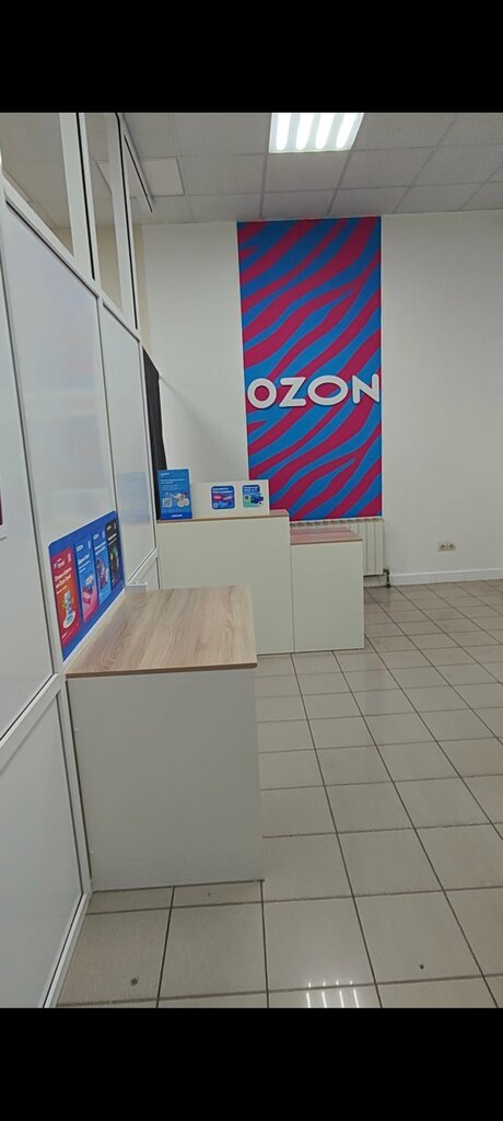 Teslimat noktası Ozon, Nijnekamsk (Tüben Kama), foto