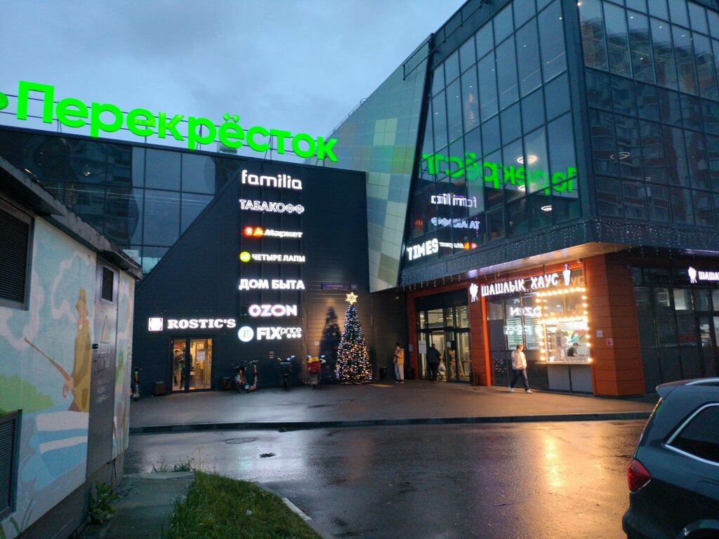 Fotokopi dükkanları Куб, Moskova, foto