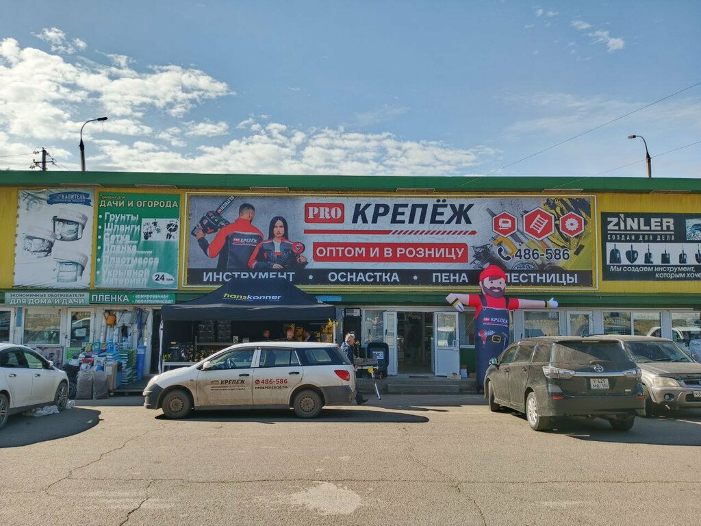 Pro Крепёж, construction tools, Irkutsk, ulitsa Rozy Lyuksemburg, 198/6 ...