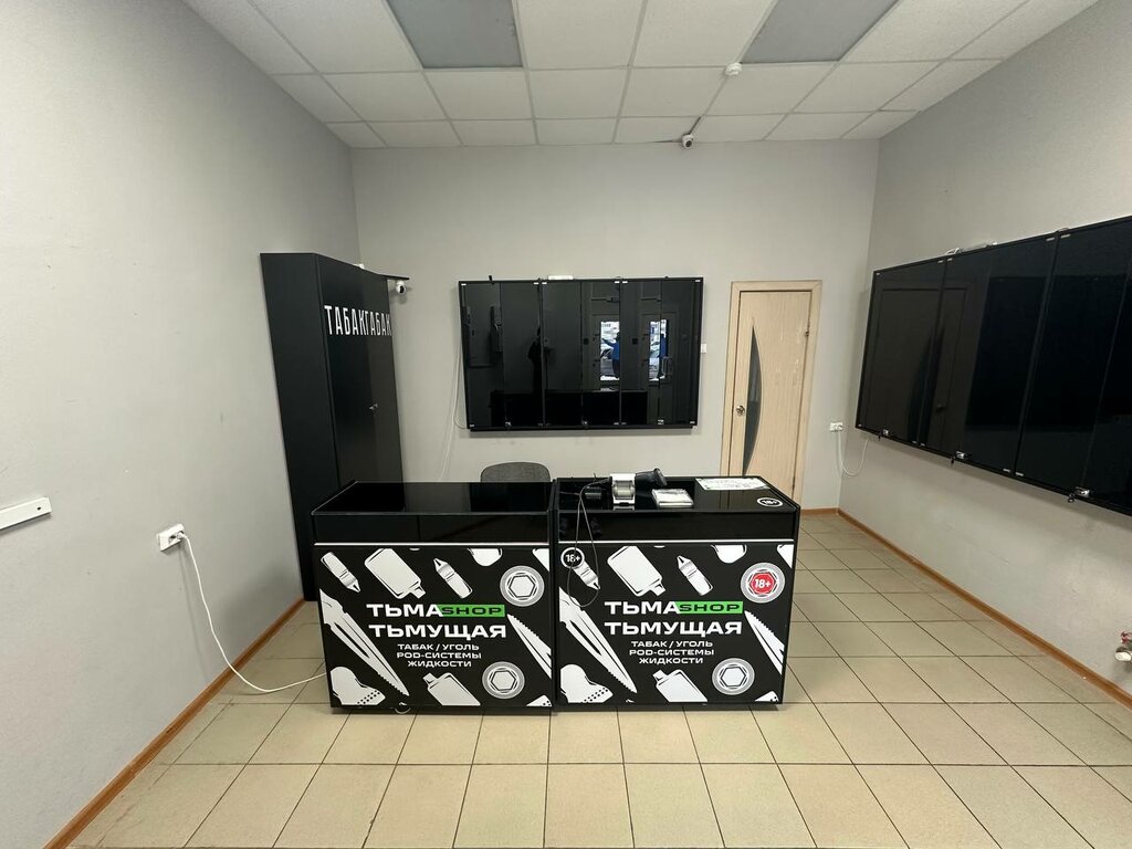 Elektronik sigara satış noktaları Тьма Тьмущая, Tomsk, foto