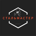 СтальМастер (Pervomayskaya ulitsa No:92, khutor Vyazniki), demirdökümcüler  Stavropolski krayından