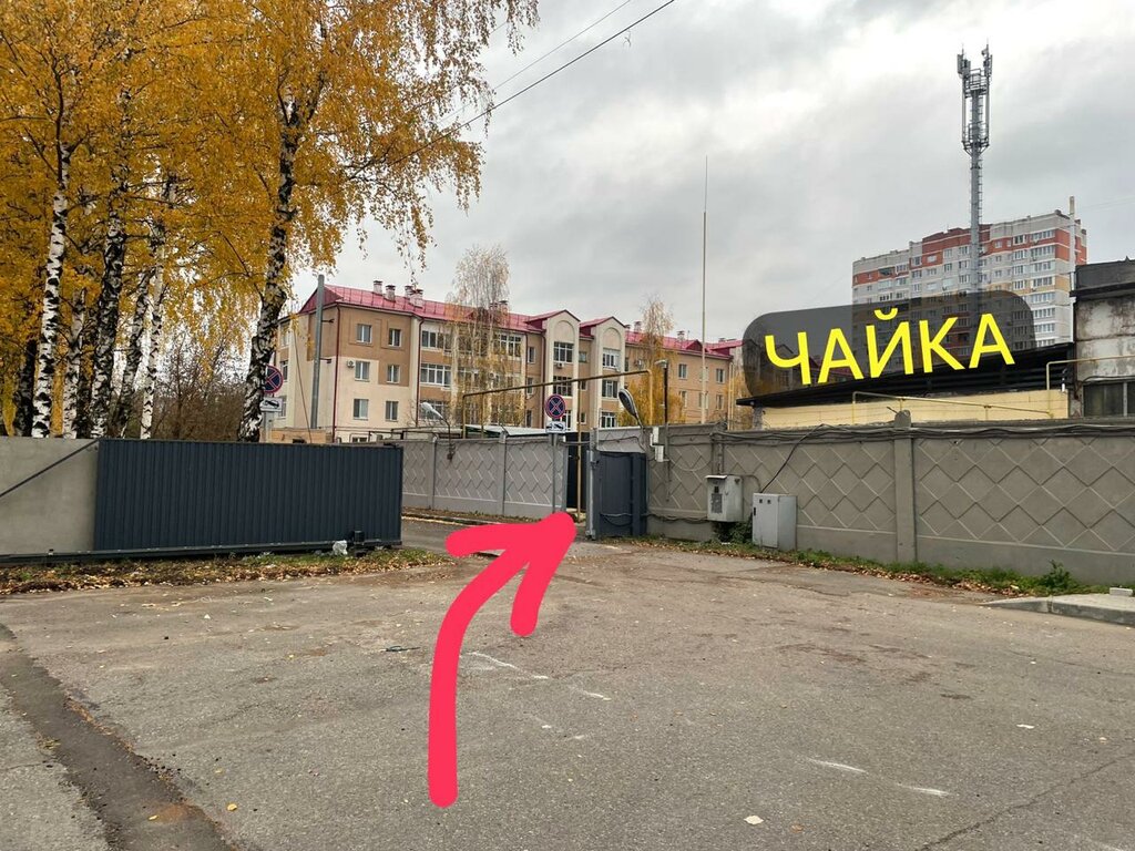 Plaka üretimi Чайка, Briansk, foto