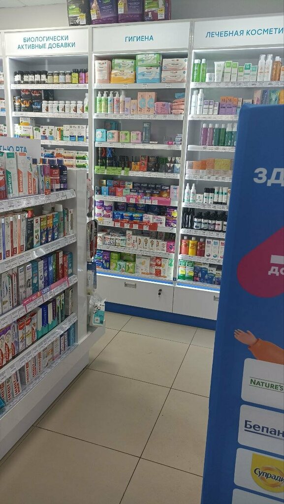 Eczaneler Zdravcity, Moskova, foto