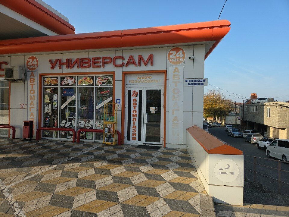 Otomobil yedek parçaları Эко-Line, Makhachkala, foto