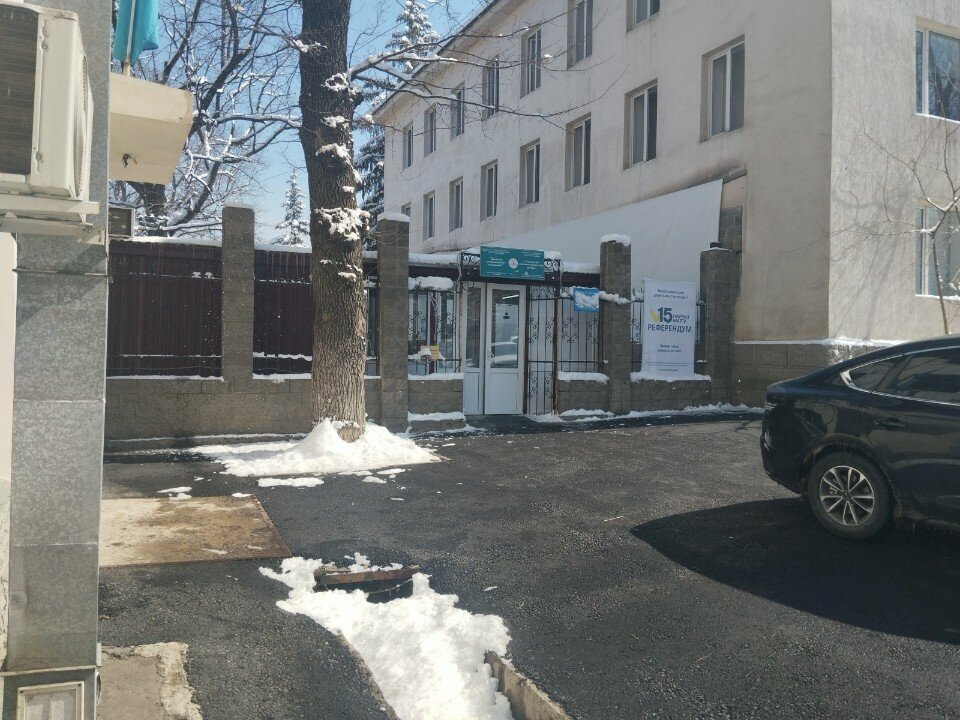 City Rheumatology Center, medical center, clinic, Almaty, Kurmangazy ...
