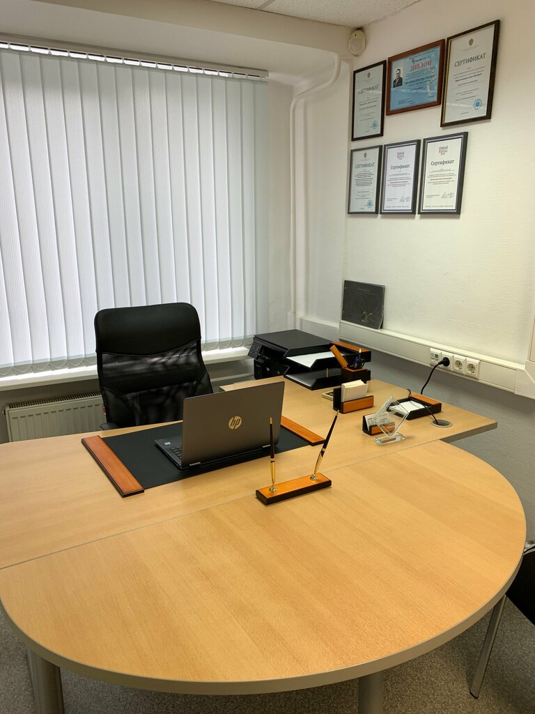 Hukuk büroları Адвокат Лукьянчиков И. Д., Samara, foto