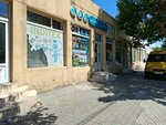 ინვეტ (Moskovskyi Avenue No:6), petshop  Tiflis'ten