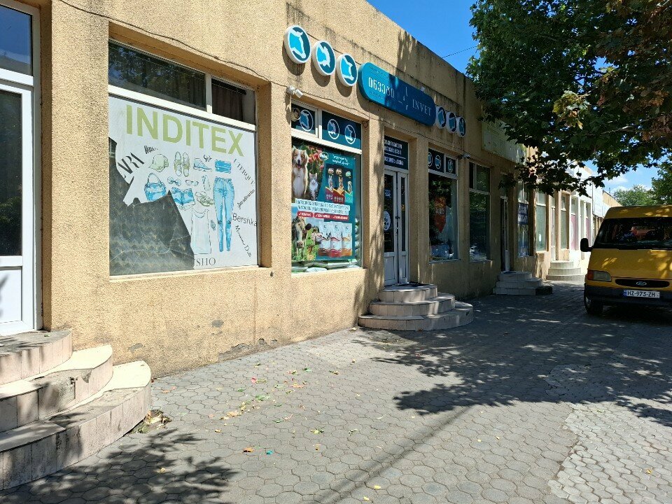 Petshop ინვეტ, Tiflis, foto