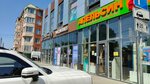 Апельсин (Leninskiy pereulok No:8), market  Krasnodar'dan