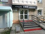 Lime (250 letiya Chelyabinsk Street No:25), kuaförler  Çeliabinsk'ten