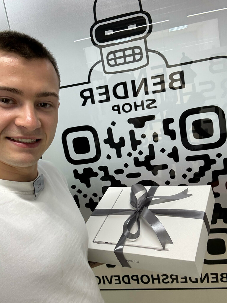 Elektronik eşya mağazaları Bender Shop device, Moskova, foto