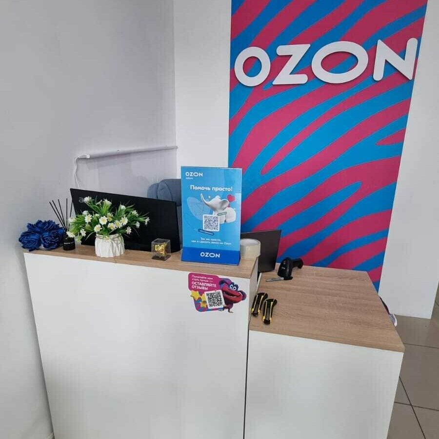 Teslimat noktası Ozon, Soçi, foto