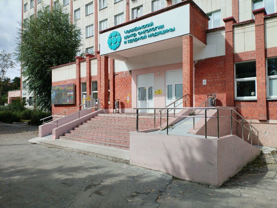 Sivil toplum kuruluşları Assotsiatsiya vrachey-onkologov Uralskogo federalnogo okruga, Çeliabinsk, foto