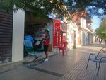 Tijuana Mariachi (Santa Cruz de la Sierra, Distrito Municipal 11, Avenida Viedma, 89), müzik okulları ve konservatuarlar  Bolivya'dan