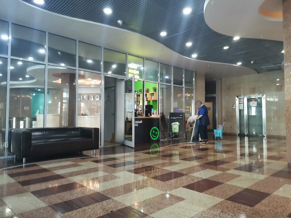 Al götür kahve Бодрый день, Novosibirsk, foto