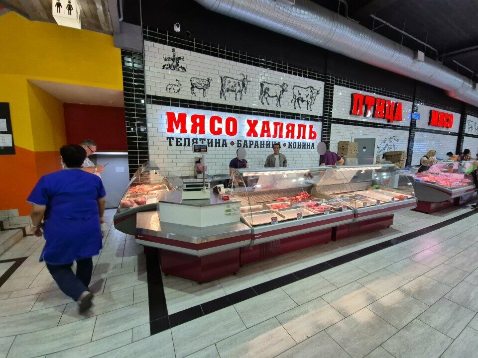 Kasap, şarküteri Халяль, Omsk, foto