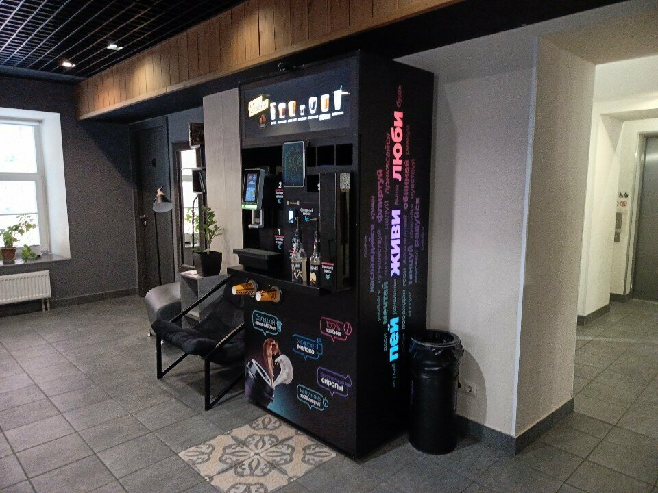 Kahve otomatı Coffee Zone, Saint‑Petersburg, foto