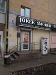 Joker Smoker Sovetskiy (Pervomaiskaya Street No:58/1), elektronik sigara satış noktaları  Ufa'dan