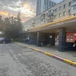 Orion (Pravdy Street No:18, Ufa), bilgisayar teknik servisleri  Ufa'dan