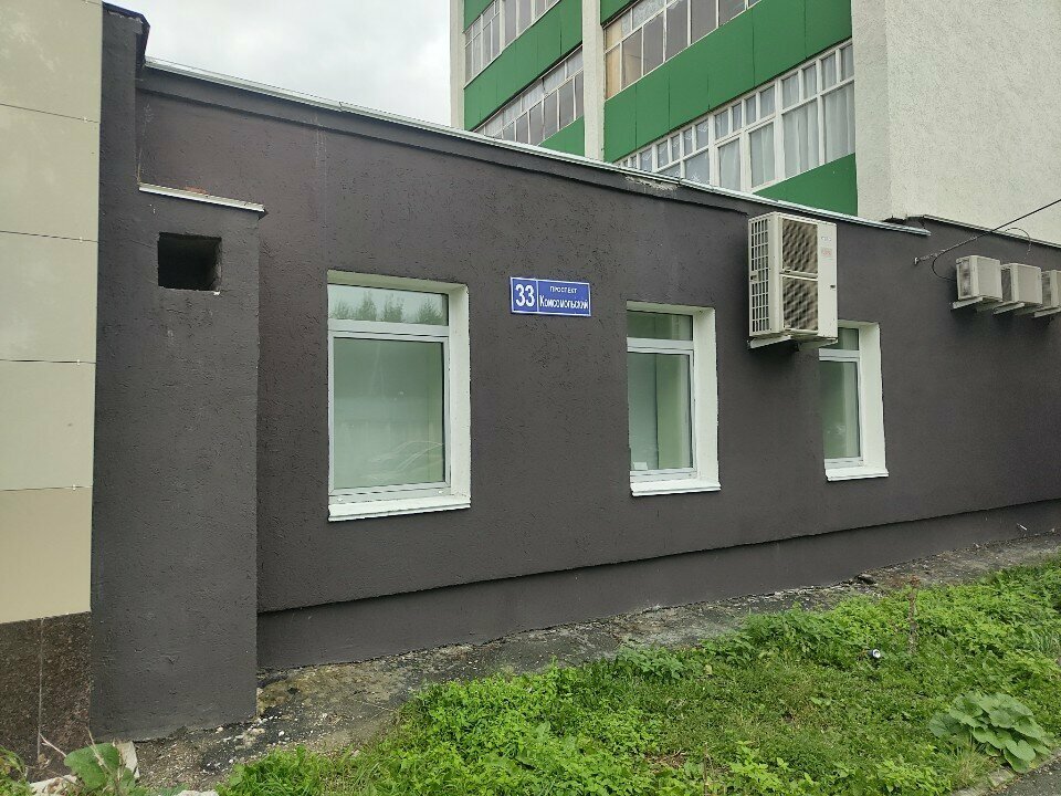 Teslimat noktası Pochta Rossii, points of delivery, Çeliabinsk, foto