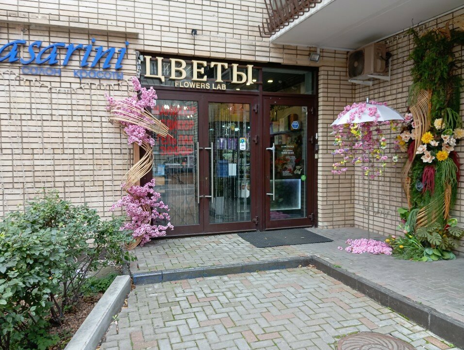 Çiçekçiler Flowers lab, Moskova, foto