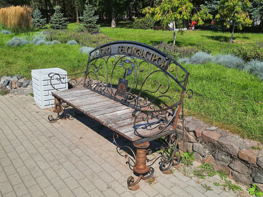 Bank Bench, Minsk, foto