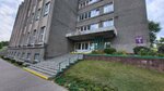 Минский государственный колледж кулинарии, учебный корпус № 3 (Budawnikow Street No:1), yüksekokul  Minsk'ten