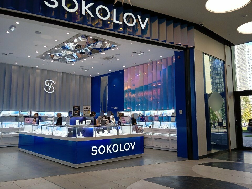 Kuyumcular Sokolov, Murino, foto