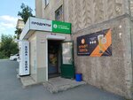 Продукты (ulitsa Kutuzova No:56А, mikrorayon Novy gorod), market  Orsk'tan