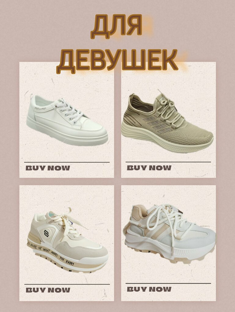 Ayakkabı mağazaları Престиж, Permski krayı, foto