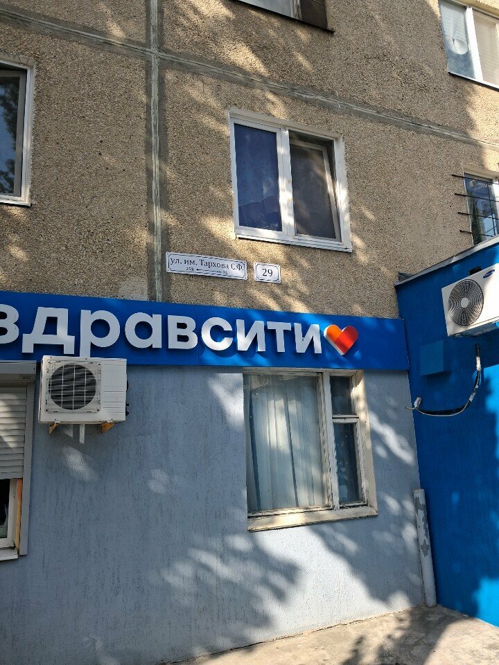 GSM operatörleri beeline, Saratov, foto