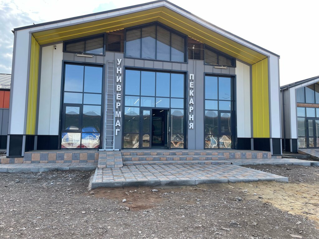 Kafe S. D. M., İrkutskaya oblastı, foto