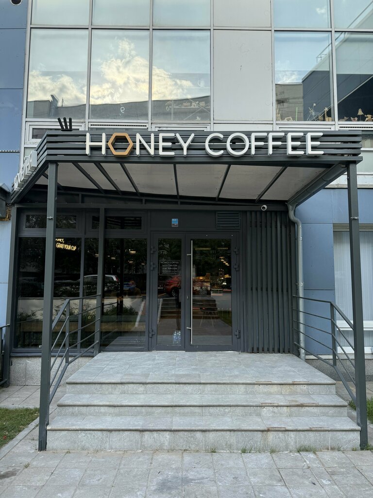 Kahve dükkanları Honey coffee, Moskova, foto