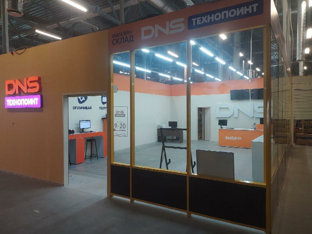 Elektronik eşya mağazaları DNS Технопоинт, Stariy Oskol, foto