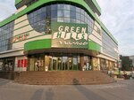 Paynet (strada Mihail Sadoveanu No:20/1, Chisinau), ödeme terminali  Kişinev'den