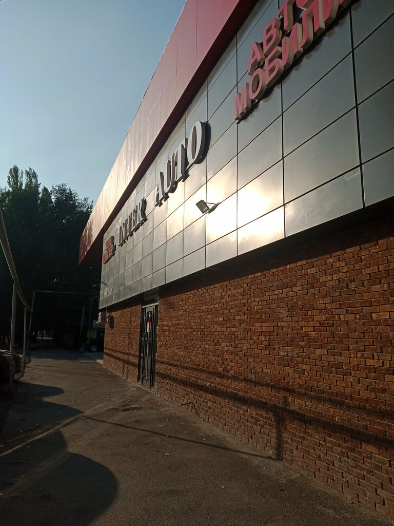 Otomobil satış galerileri Inter Auto, Almatı, foto