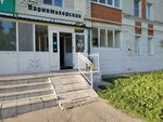 Vika (Fyodora Gladkova Street No:26), kuaförler  Cheboksary'den