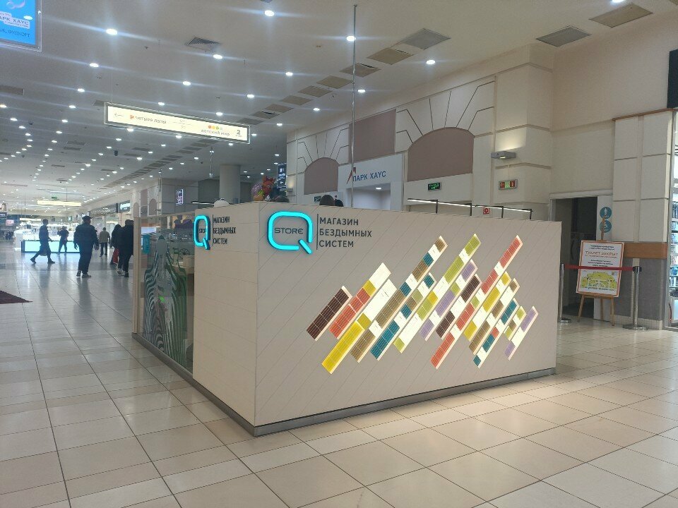 Tütün, sigara mağazaları Q Store, Tolyatti (Togliatti), foto